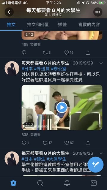 給我把名稱交出來！ - B29 留言 | Dcard