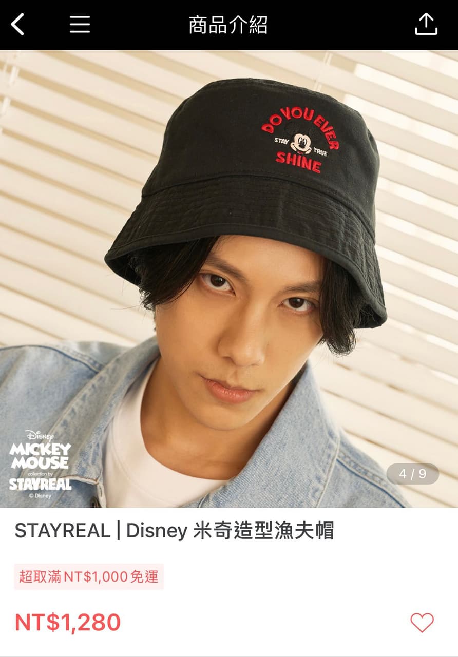 #STAYREAL福袋 #交換 #求有緣人🥹 - 五月天板 | Dcard