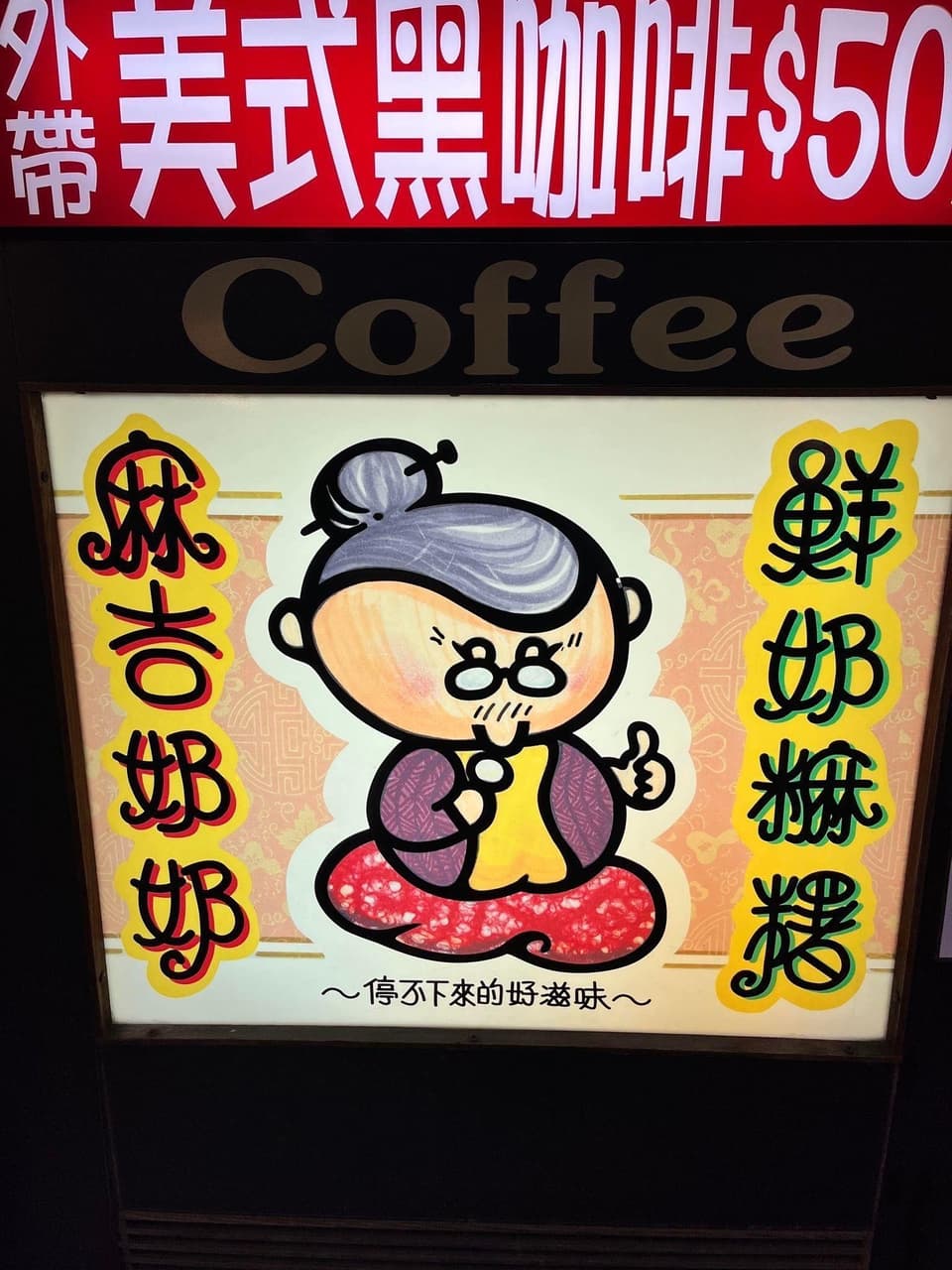 淡水愜意約會一日遊 - 感情板 | Dcard