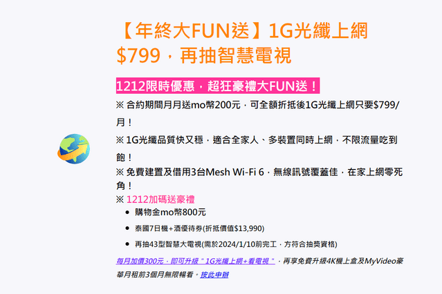 #問題 台灣大寬頻1G網路夠不夠我家使用呢? - 3C板 | Dcard