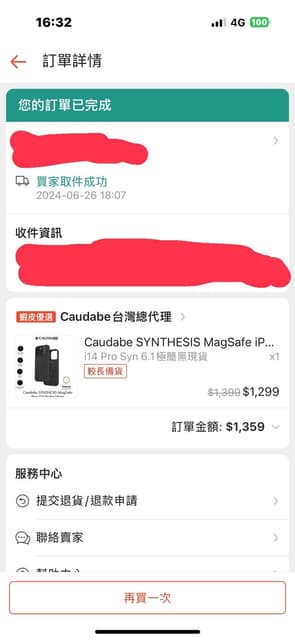 #勸世文 Caudabe 手機殼 SYNTHESIS 半年就壞掉😡 - 3C板 | Dcard
