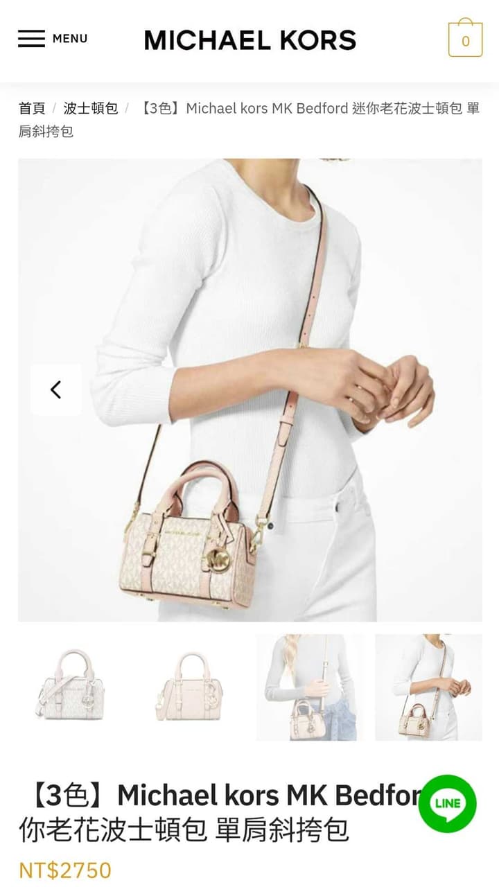 請益#Playboy跟MK包包品質 - 閒聊板 | Dcard