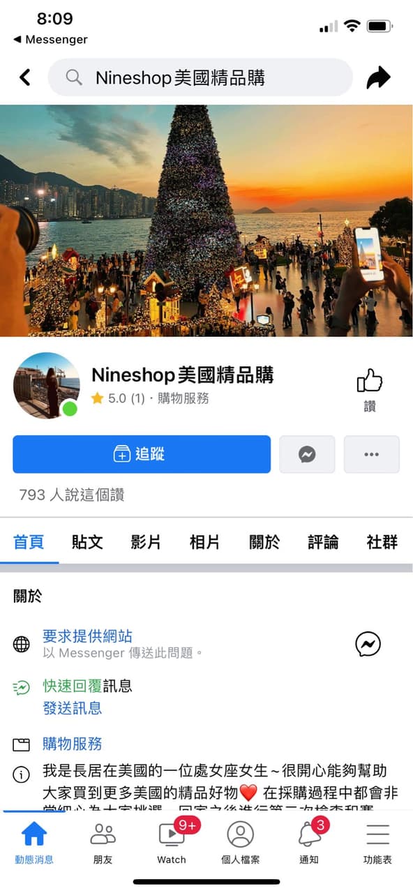 整理．美國代購 假貨 - B78 留言 | Dcard