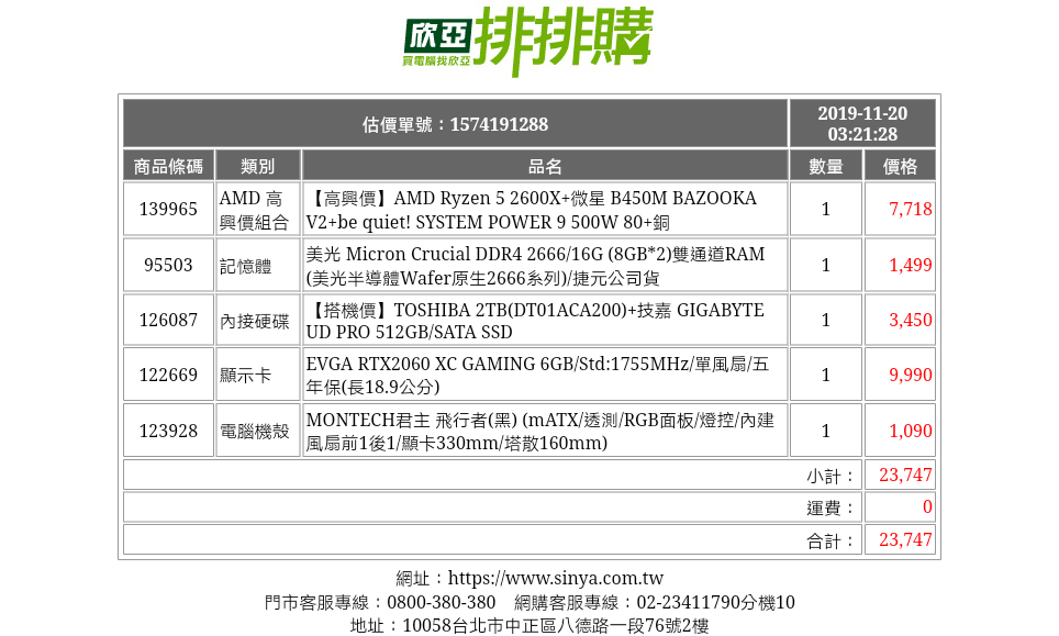 24k遊戲機 - 3C板 | Dcard