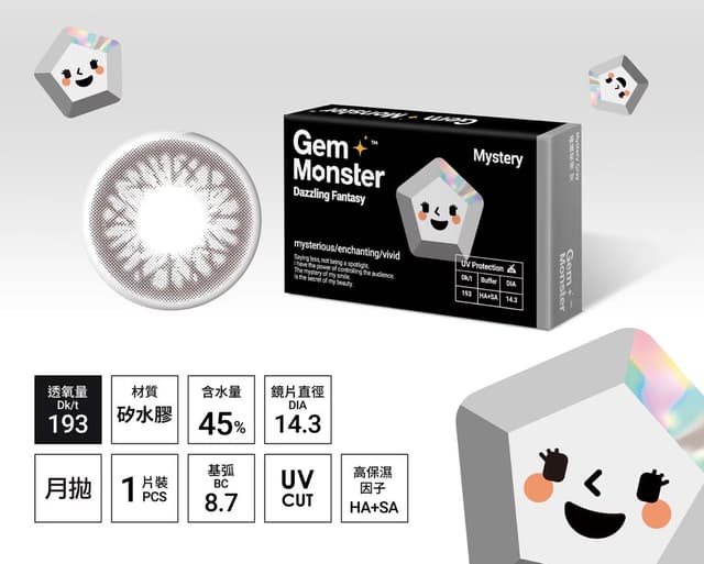 #分享💎Gem Monster 琦洛麗心有靈睛月拋 - 隱形眼鏡板 | Dcard
