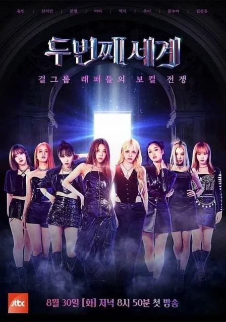 #分享 Mamamoo玟星，與她的成功迷妹宇宙少女Exy - 追星板 | Dcard