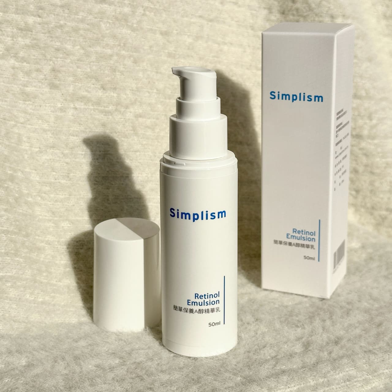 已開獎）#抽正裝🎁 用過最低刺激的A醇精華乳 #Simplism簡單保養 - 摸你卡撐 (@vivi47) | Dcard