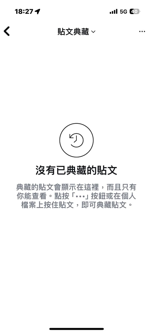 Ig貼文數？這是bug嗎？ - App板 | Dcard