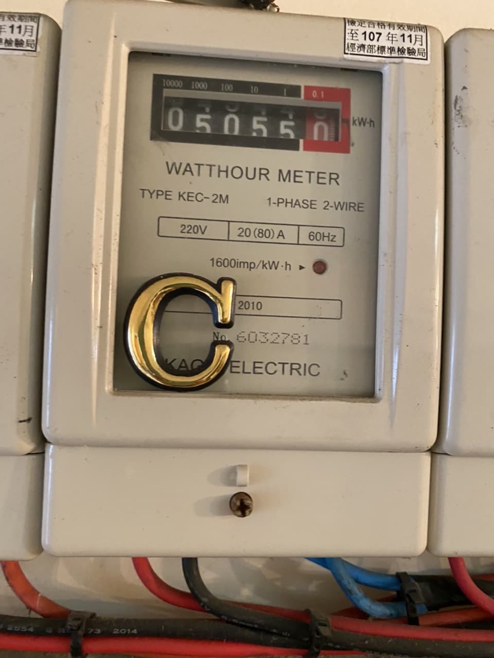 租屋疑問 電表怎麼看?還是冷氣本來就比較耗電? 租屋板 Dcard