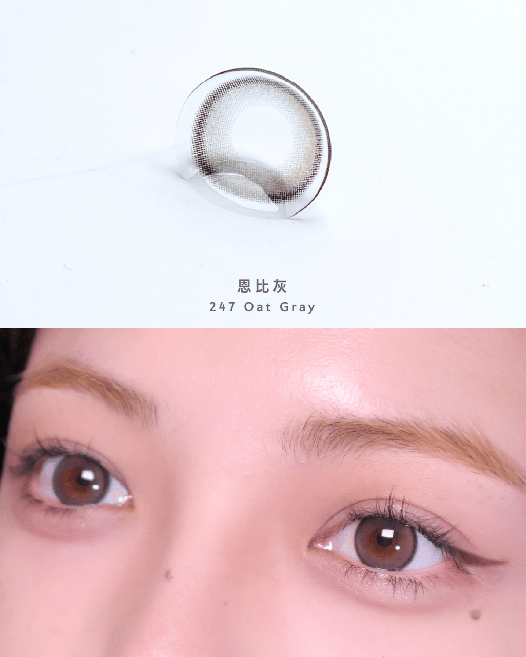 五款Lenstown新品日拋實戴分享♡ ˚˖𓍢ִִ໋🌼 - 李 紈 (@oh0711) | Dcard