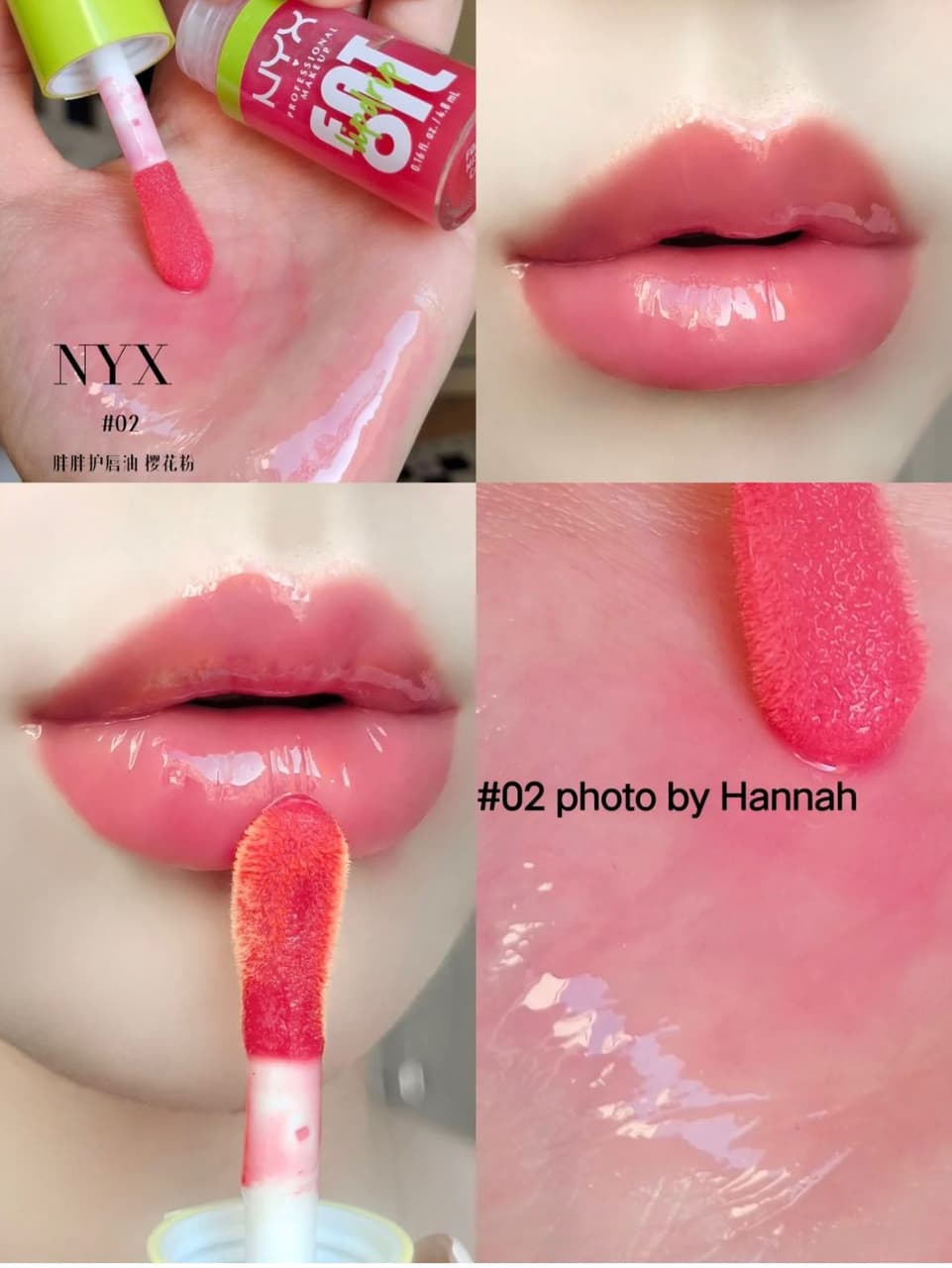 #分享 歐美超放火NYX唇油 - 美妝板 | Dcard