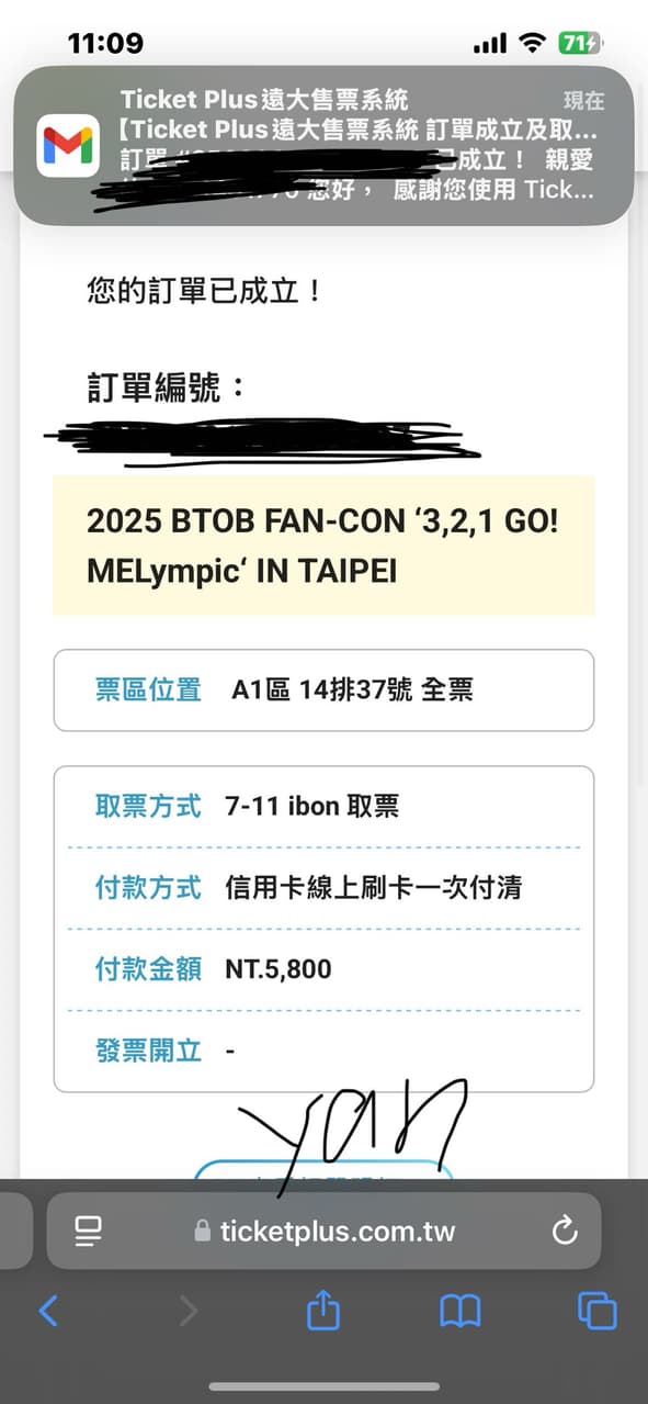 #讓票 2025 BTOB FAN-CON ‘3,2,1 GO! MELympic‘ IN TAIPEI - 票券交流板 | Dcard