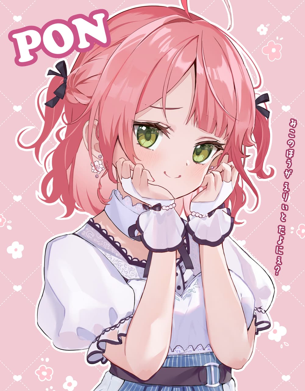 PON🌸 - さくらみこのみこぴー (@sakuramiko35p) | Dcard