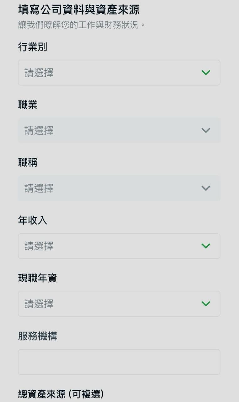 最直覺的數位網銀—國泰世華帳戶 CUBE卡友開戶分享 - 懶惰熊 (@lazybear) | Dcard