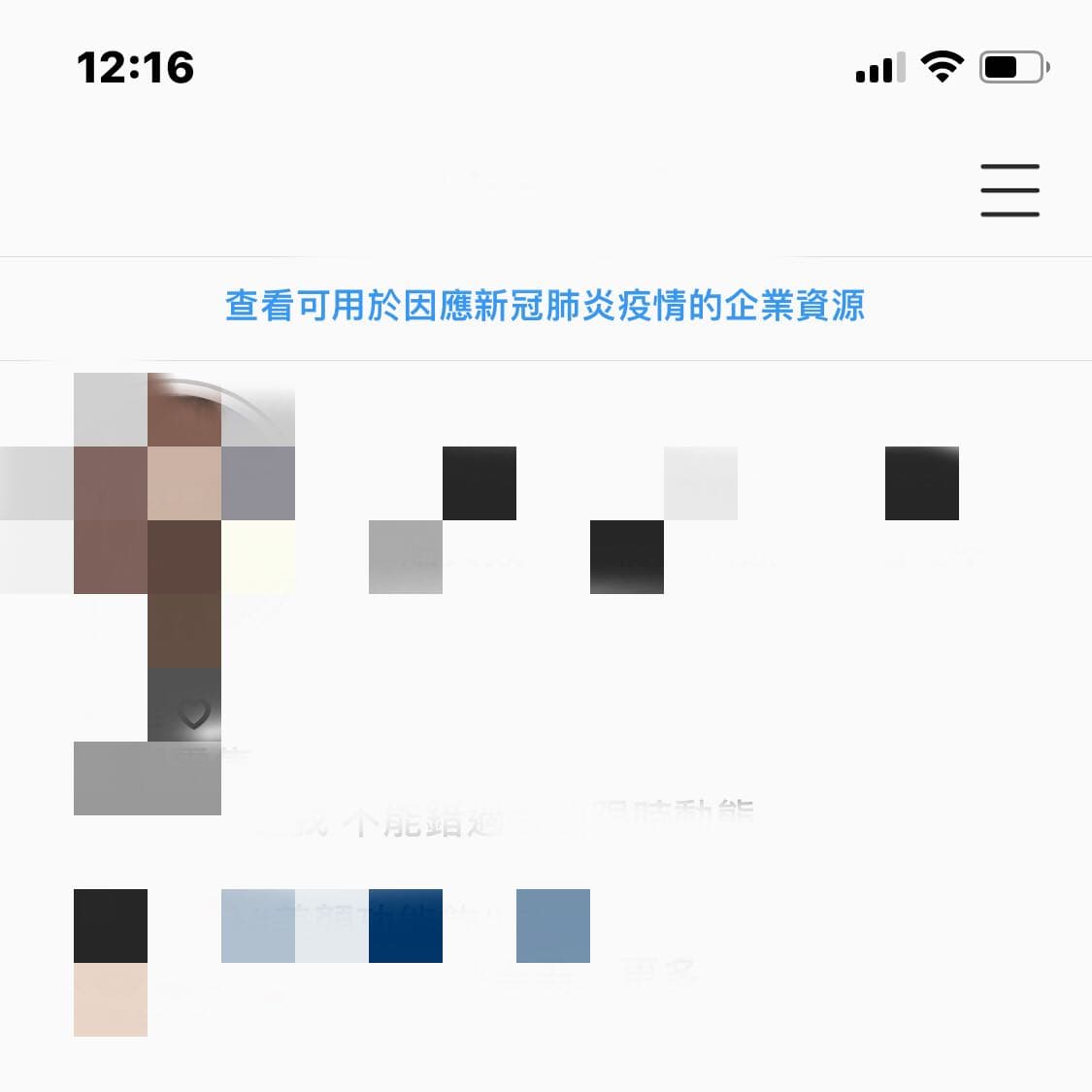 請益 Ig商業瀏覽次數 App板 Dcard