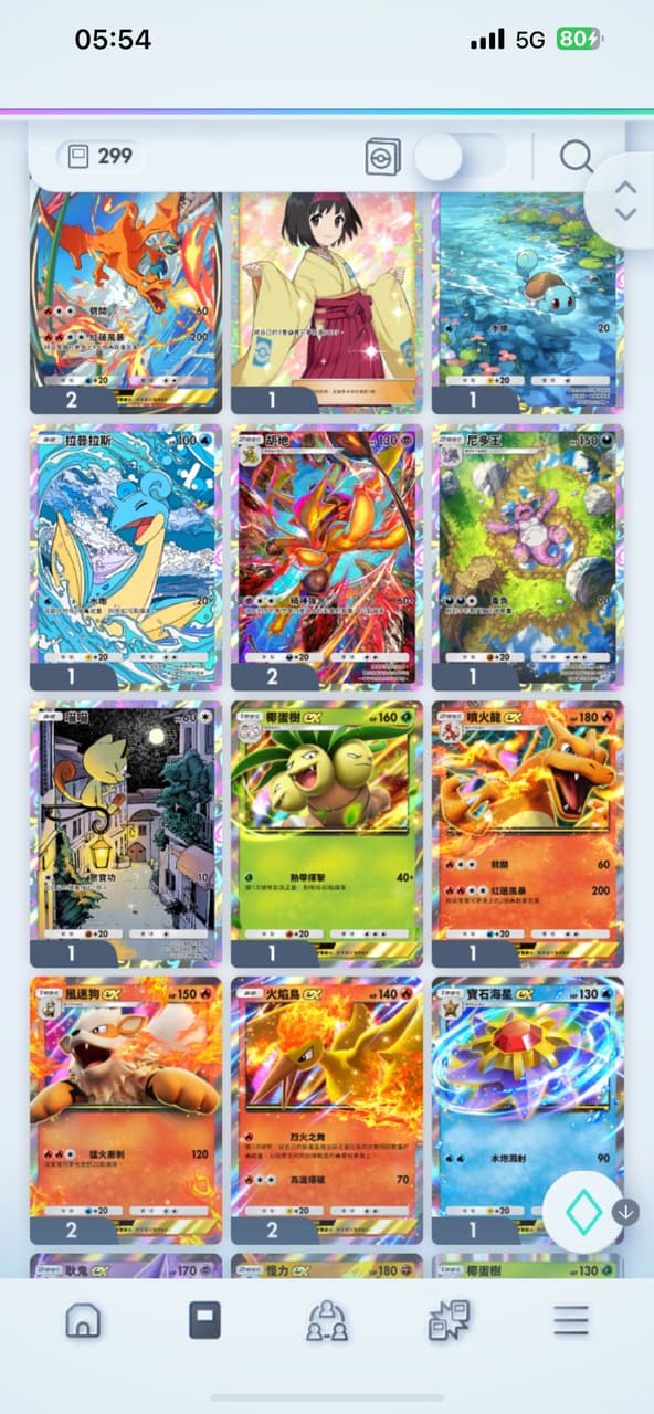 接下來要抽什麼卡包？ - PTCG Pocket板 | Dcard