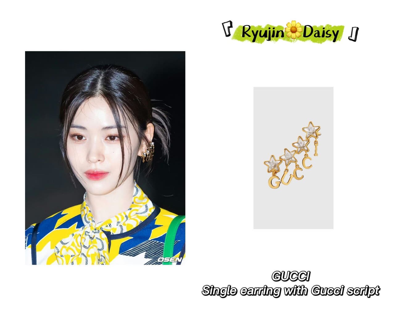 #分享 #RYUJINxGucciCruise24 - ITZY板 | Dcard