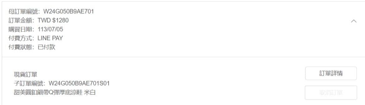 台南隔夜旅遊穿什麼🎃🫐 - 田裡有魚🐟 (@yy_qq_) | Dcard