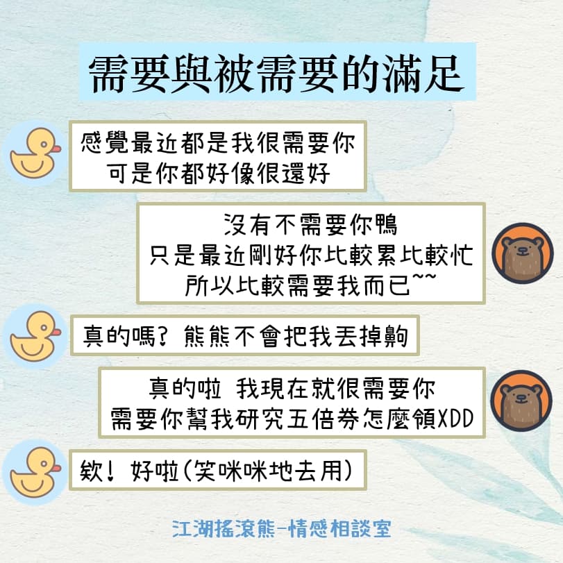 讓浪漫無所不在－實際行動 - 搖滾熊 (@xjr_111) | Dcard