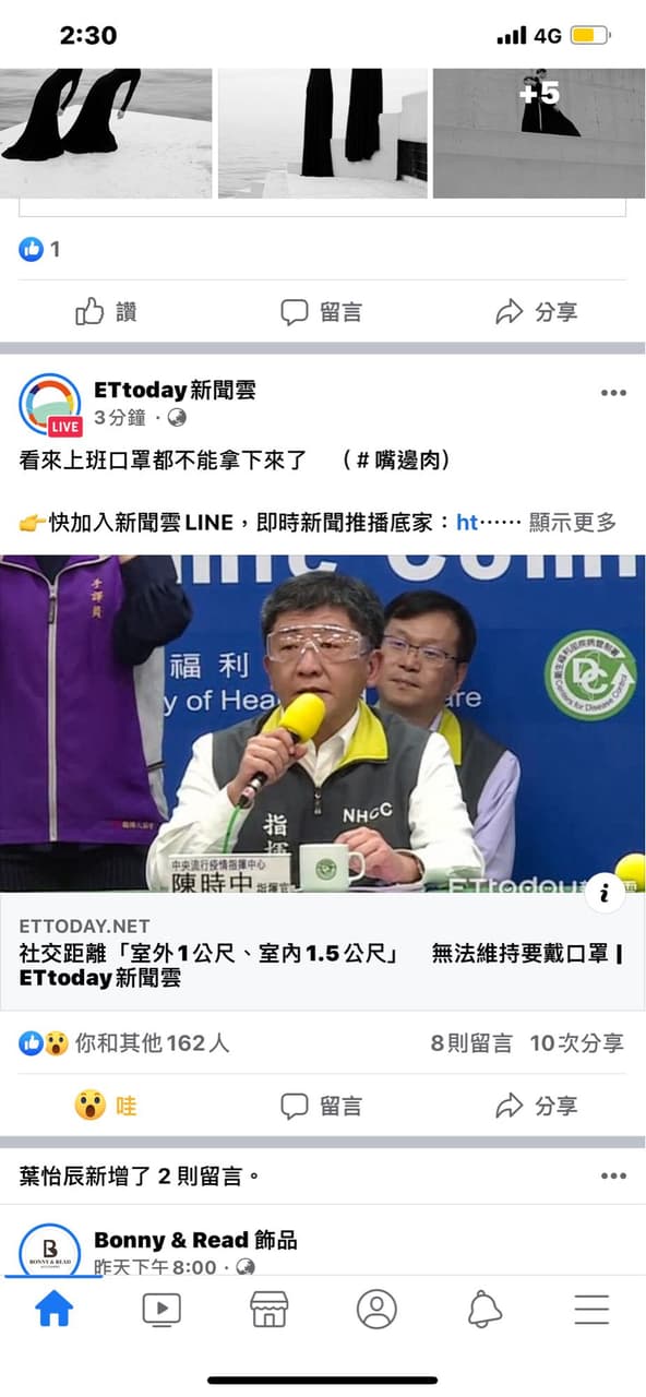 社交距離新方案?! 臺北藝術大學板 Dcard