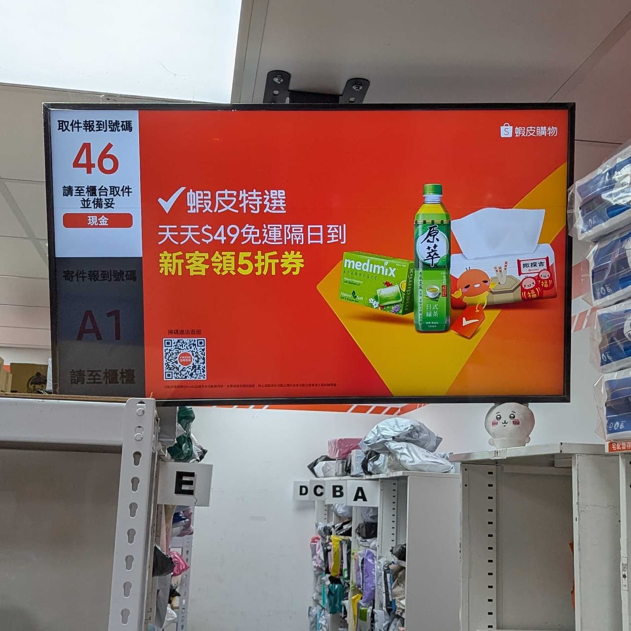 我獨自承擔 - 艾歐塔 - 話子👑 (@iota) | Dcard