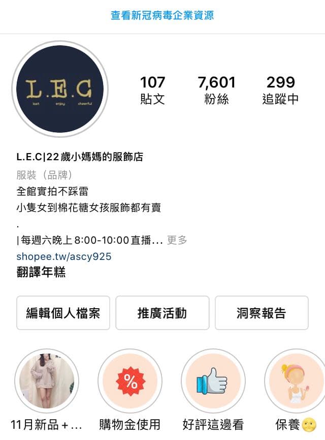 大家都在哪裡買衣服！ - B140 留言 | Dcard