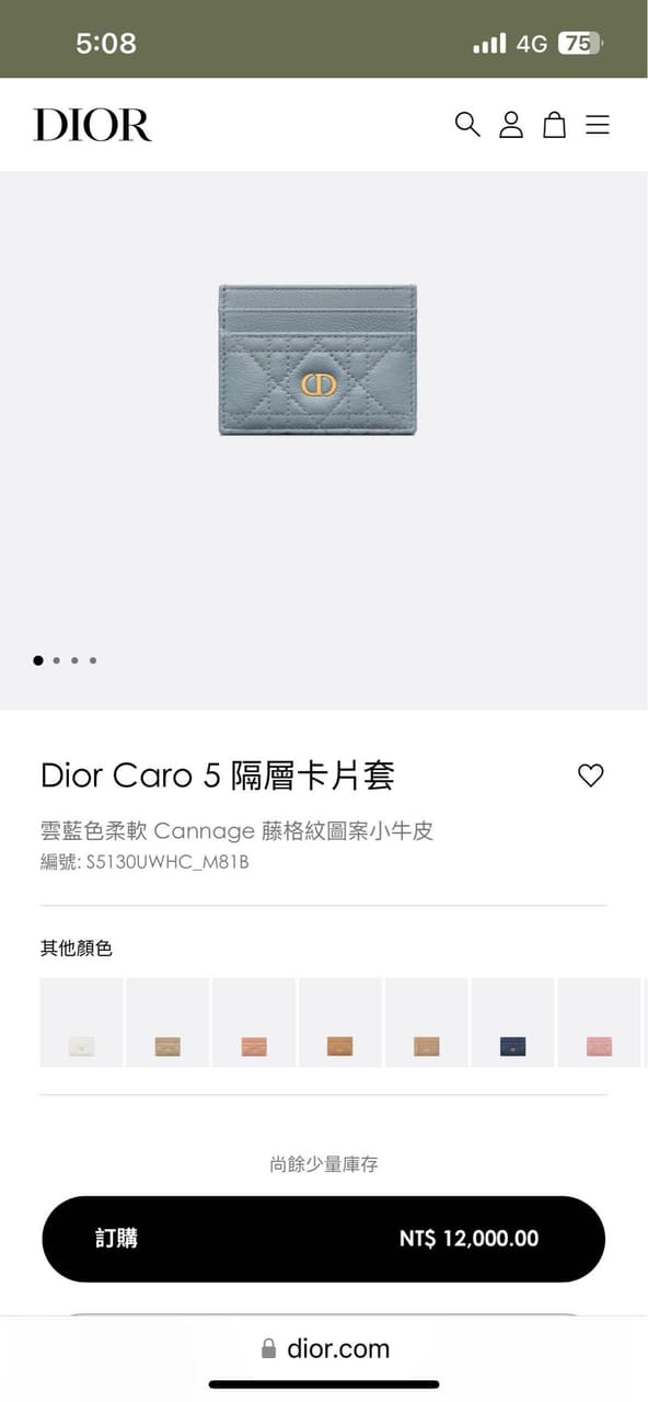 #選手 DIOR卡片套caro v.s Lady dior - 精品板 | Dcard