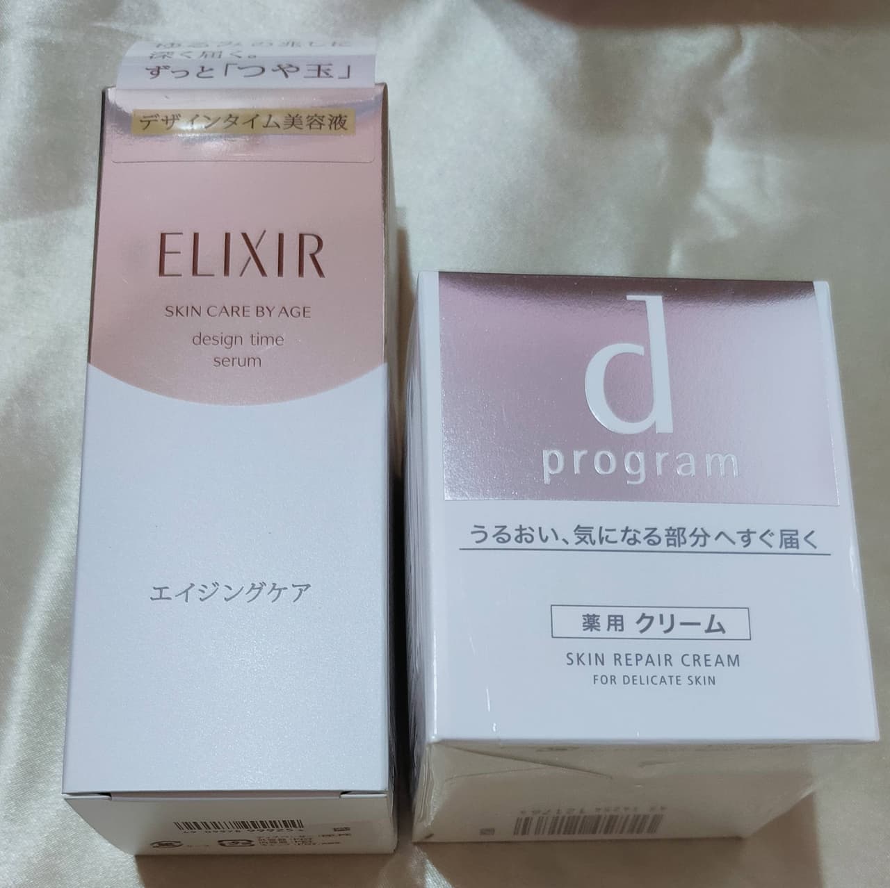 #開箱 watashi+官網預購會（ELIXIR &敏感話題） - 美妝板 | Dcard