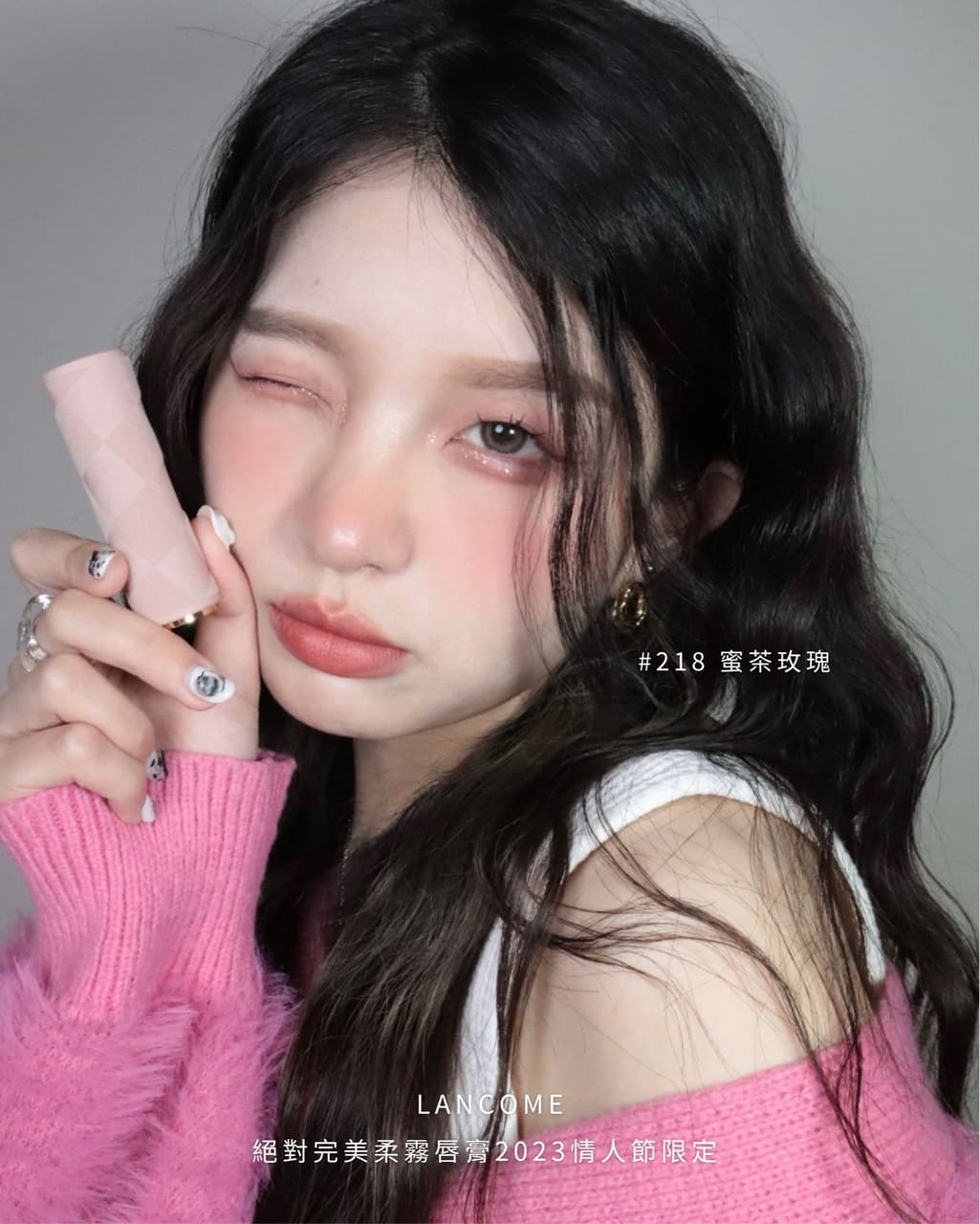 蘭蔻情人節限定！最新棋盤格唇膏組💗 - 厭世少女𝘀𝘁𝗮𝗿 (@starfan) | Dcard