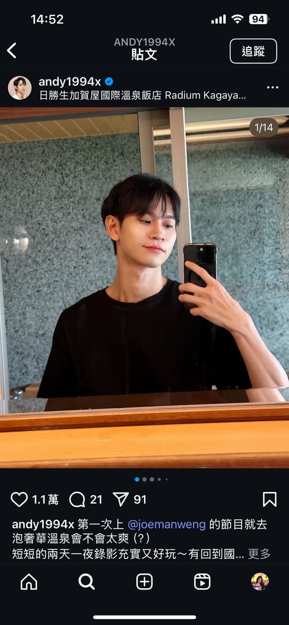 Andy老師是圈內人的菜嗎？ - 彩虹板 | Dcard