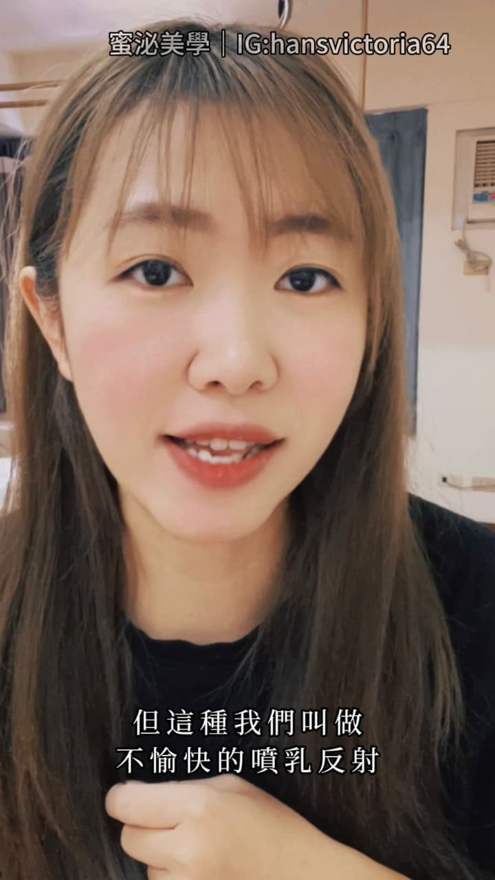 #分享乳頭被碰到會憂鬱 - 女孩板 | Dcard