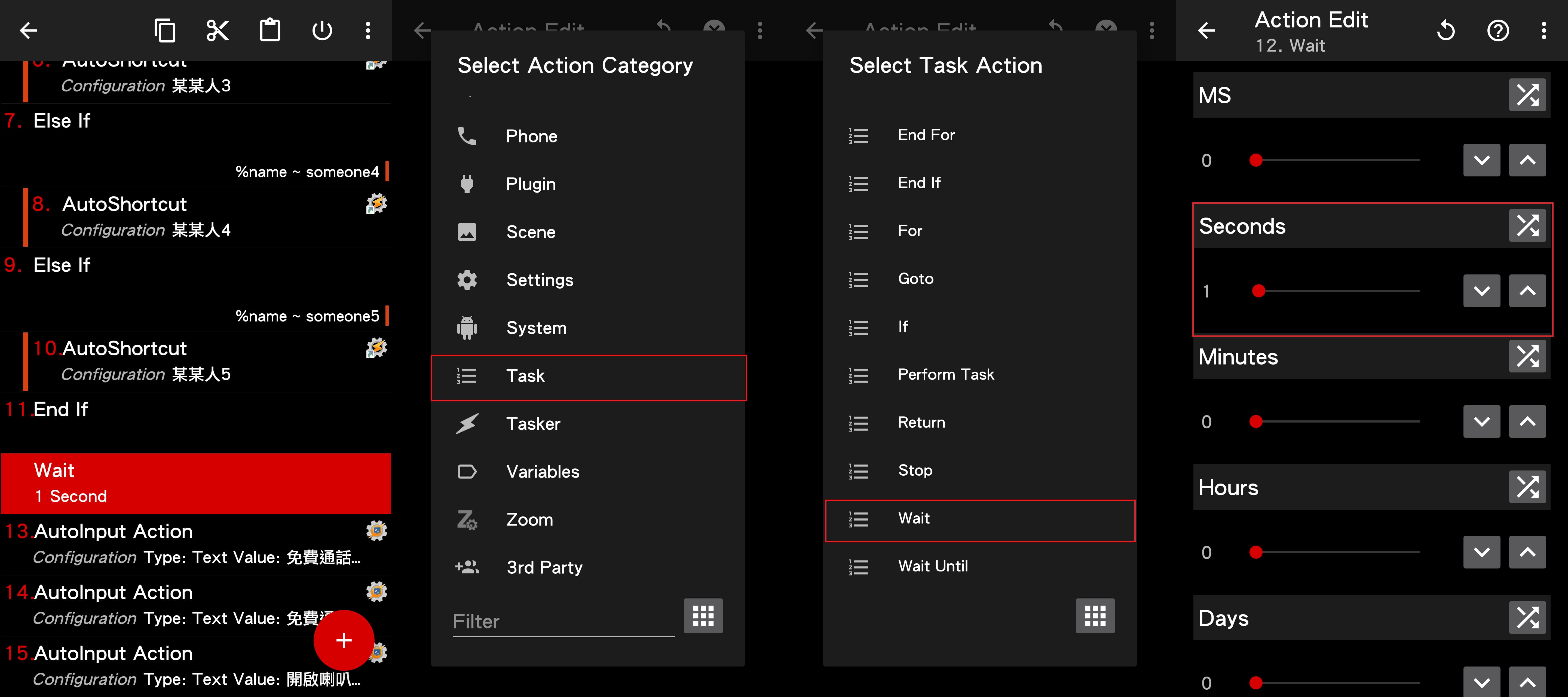 #Tasker教學 用 Google Assistant 來傳/撥打 Line - 3C板 | Dcard