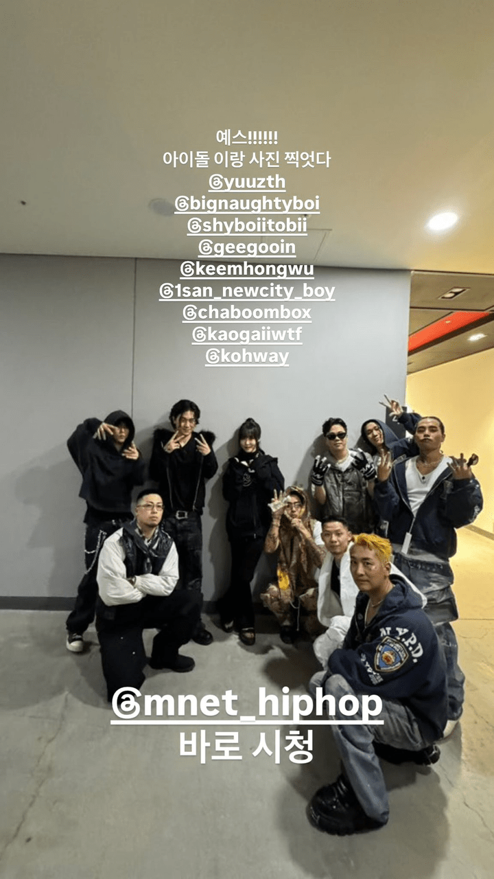 #行程 241204 [Rap:Public] Crew Battle | 11集 Kaogaii X 地球人X Kohway - GFRIEND板 | Dcard