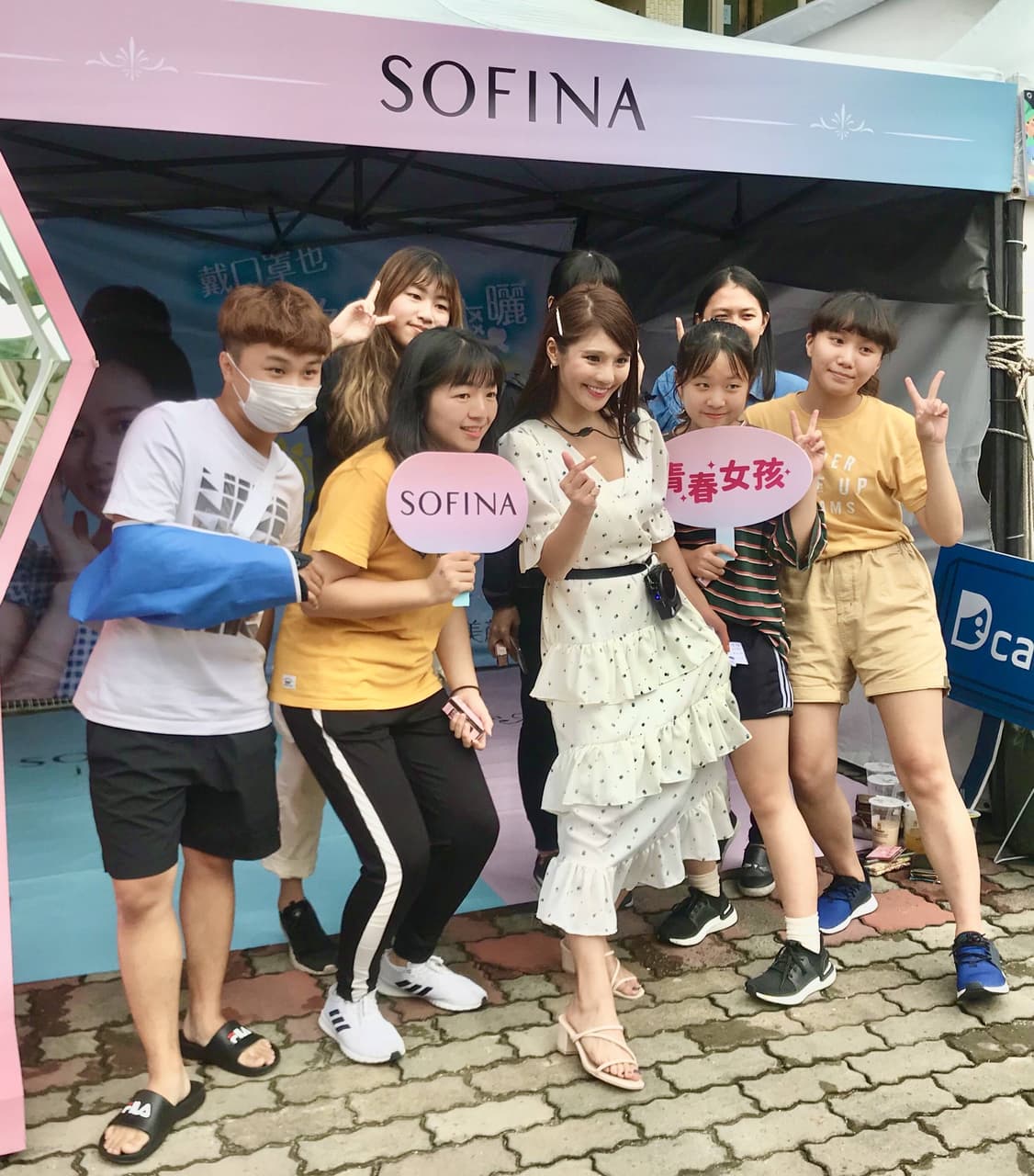 現場直擊！SOFINA『油田告解室』活動精彩花絮🎉 - 美妝板 | Dcard