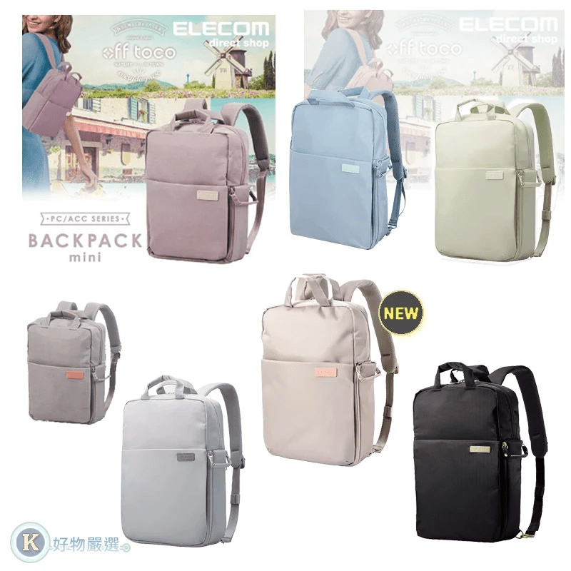 【2025筆電包推薦】5款PTT/Dcard熱議後背包/電腦包評比：ELECOM、tomtoc、減壓防潑水一篇搞懂！ - 炸蝦 ...