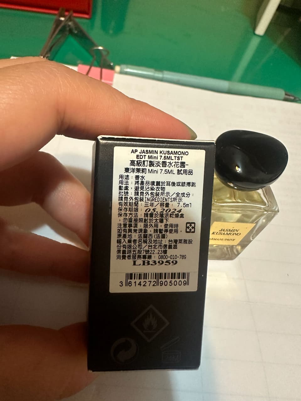 #我要賣 GA高級訂製淡香水-東洋茉莉7.5ml 最後降價$280～（已售） - 二手交易板 | Dcard