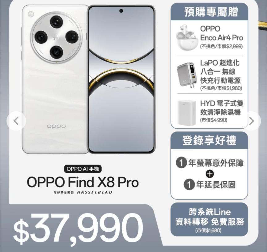 VIVO / OPPO - 3C板 | Dcard