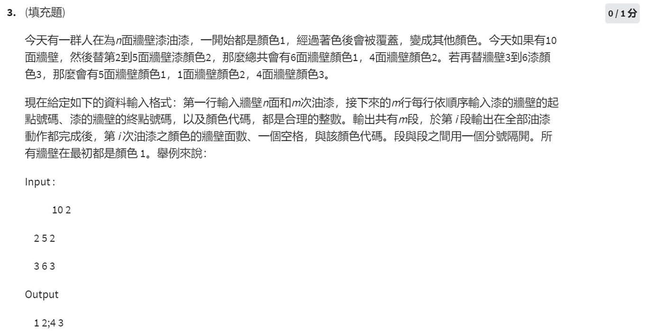 發問 商管程式設計(二)作業 軟體工程師板 Dcard