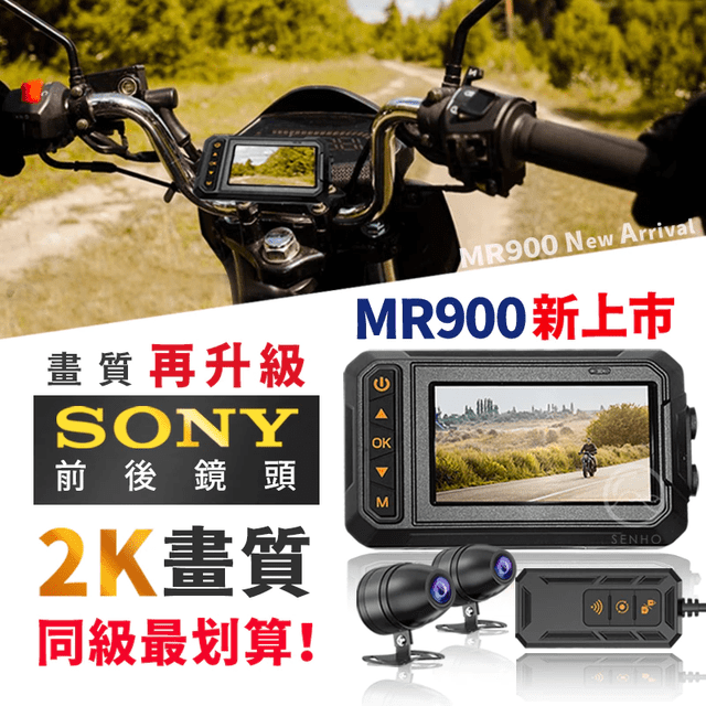 【機車行車紀錄器推薦】8款高CP值行車記錄器比較懶人包｜外送員超愛的機車行車記錄器💖 - 海綿寶寶愛分享 (@jojo547) | Dcard