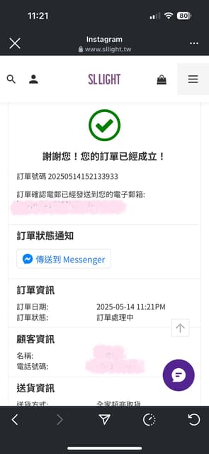 #分享 不是好物不推薦～SL LIGHT積雪草鼻膜 - 美妝板 | Dcard