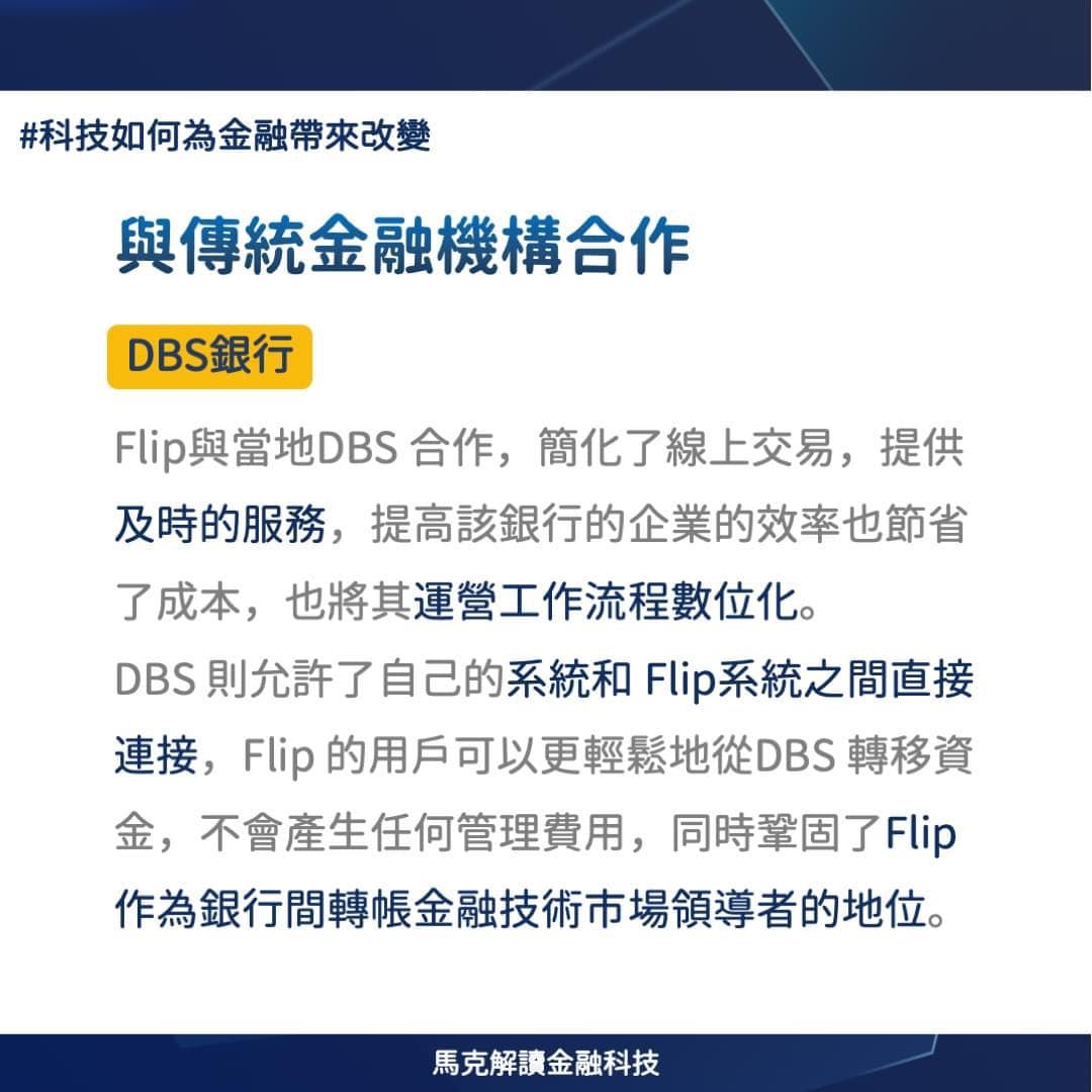 👛印尼金融支付生態圈的幕後推手？ - 馬克解讀金融科技 (@markreadfintech) | Dcard