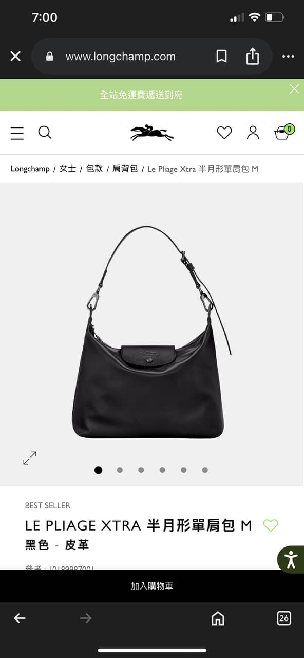#我要賣 (全新）未拆封Longchamp Hobo包黑色 - 二手交易板 | Dcard
