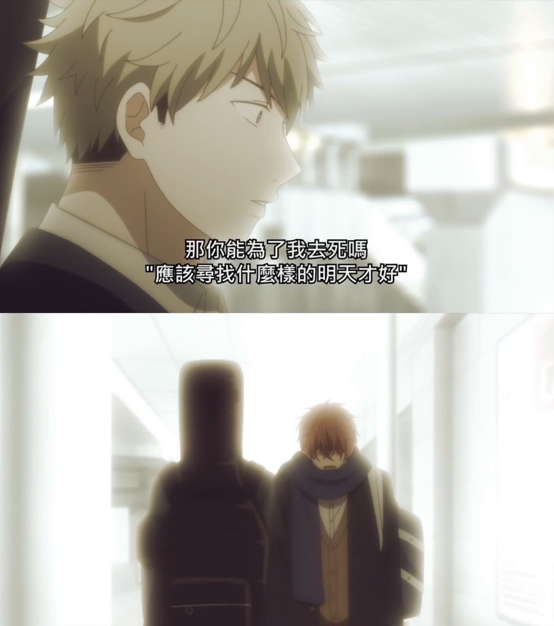 ギヴン-𝐆𝐈𝐕𝐄𝐍 被贈與的未來💫 - 𝙋𝙋鳥 (@ke030) | Dcard