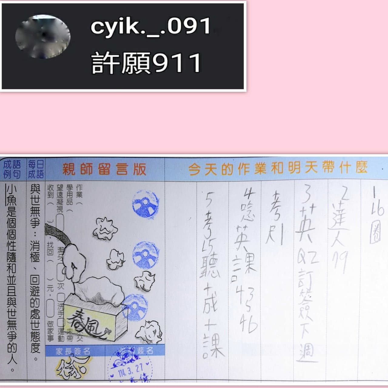 LOCAL ~ L.O.C.A.L - 今天爸爸簽 (@sj1019s) | Dcard