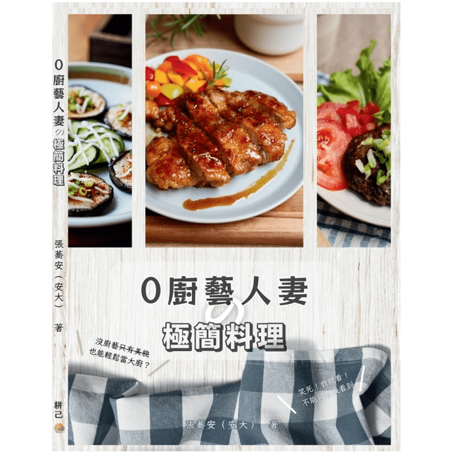 極簡書單推薦🥹5本生命中的各種極簡方法書單推薦 斷捨離 整理 🙌打造清爽無負擔的人生吧 Molly醬 Mollytu Dcard