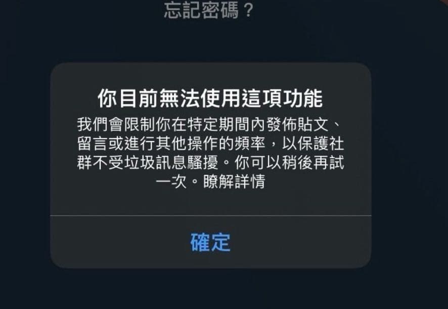 Message 無法登入 - 3C板 | Dcard