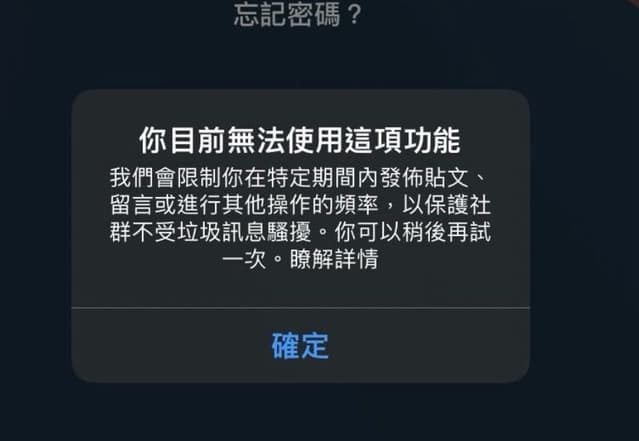 Message 無法登入 - 3C板 | Dcard