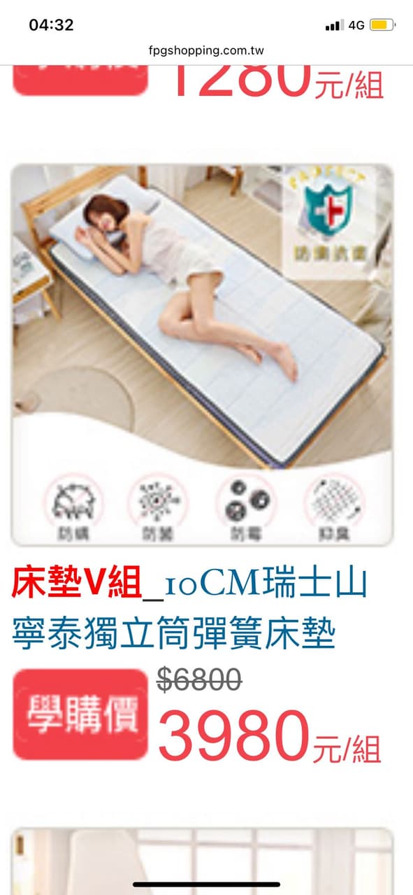 拜託各位學長姐了😵💫長庚學購獨立筒請益 升大學考試板 Dcard