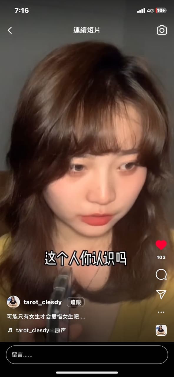 發問 請問有人有這個影片嗎 或是知道這個作者名字 問答板 Dcard