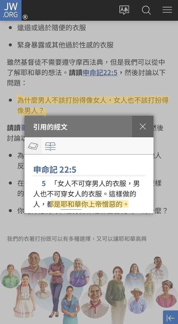 不只攝理教 - B55-1 留言 | Dcard